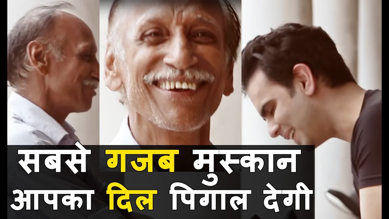 Kindness has the Power to Change The World. Watch - Bringing Humanity ...